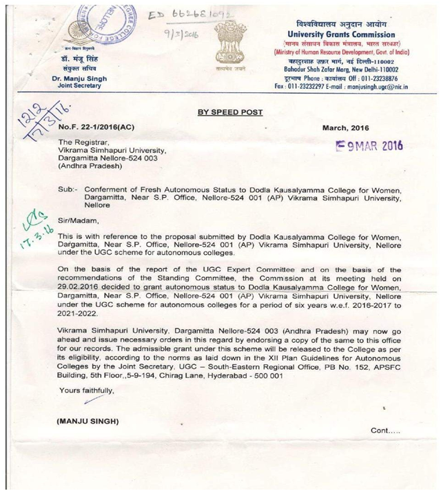 D.K. Government College for Women